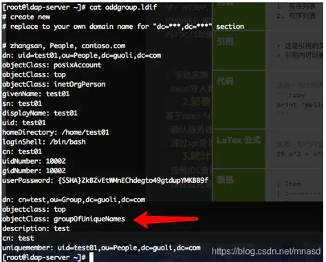 jira confluence openldap ssp整合配置 confluence ldap 测试得到用户的会员资格 失败 csdn博客