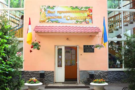 Дитячий садок «Щастя Added A New Дитячий садок «Щастя