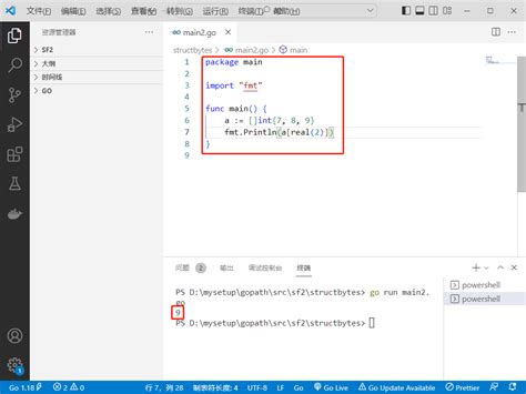 2022 10 14：以下go语言代码输出什么？a：0；b：7；c：9；d：不能编译。 Package Main Import “fmt“ Func Main { A []int