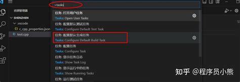vscode 搭建 C C 编译环境教程windows 知乎