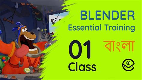 Blender Essential Training Introduction To Blender Class 01 Youtube