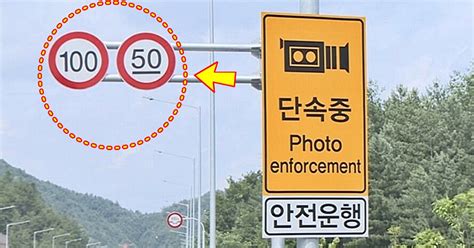답답해 미친다 고속도로 제한속도 50년 넘게 그대로인 진짜 이유 뉴오토포스트