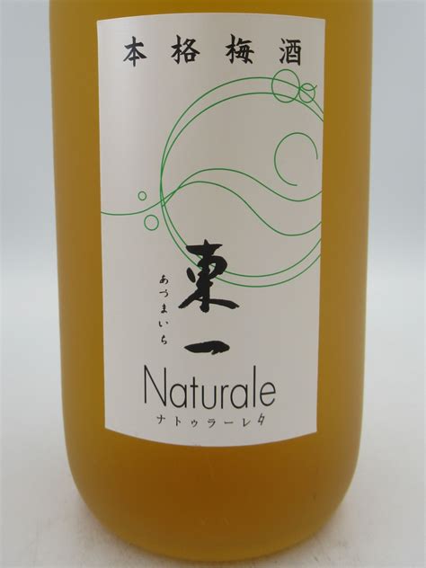 リキュール東一 梅酒 ナトゥラーレ 1800ml 千代の屋オンライン店