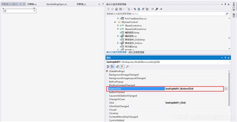 Devexpress Lookupedit 增加清空按钮devexpress Searchlookupedit 增加按钮及清除事件 Csdn博客