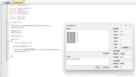 基于modbus Rtu通信协议实现rs485设备之间的通信（源码可直接移植）基于485的modbus Csdn博客