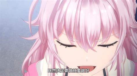 24春 極速星舞 04 凜到底哪來的臉說這些話 Ptt評價