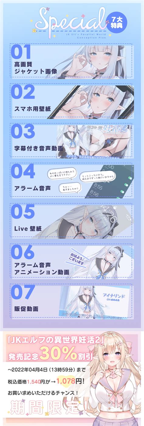 【30off】jkエルフの異世界妊活2 ～メイドエルフおま こで事務的性処理いたします～ 青春×フェティシズム Dlsite 同人