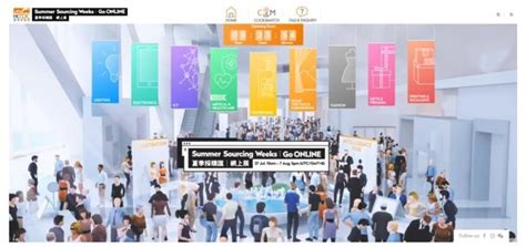Hkpa 香港貿發局推進階加強版網上展 助商家在「疫」境促成更多交易1