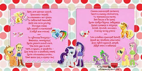 Сценарий дня рождения 4 года для девочки Ч днем рождения девочке 4 года Сценарий дня рождения