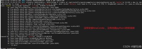 Spark的集群环境部署spark集群部署 Csdn博客