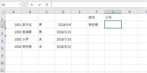 Choose函数的常见用法360新知