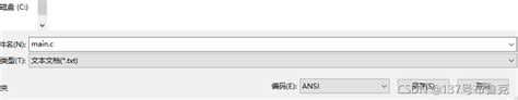 Stm32中printf函数无法向串口输出问题解决stm32 解决printf中f不能输出的问题 分解 Csdn博客