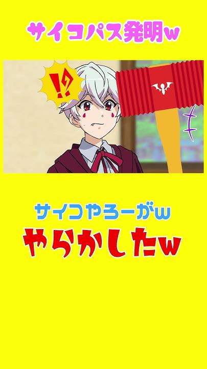 【サイコパス発明w】ナニ分解してんのw Shorts Youtube
