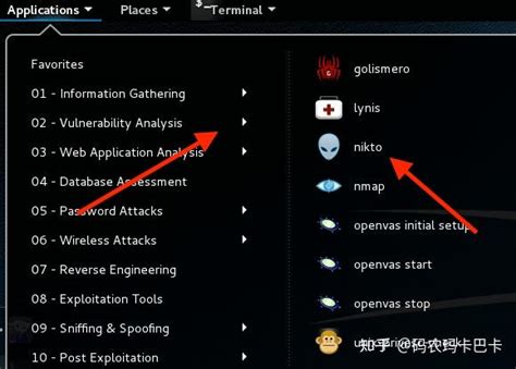 12种开源web安全扫描程序 知乎