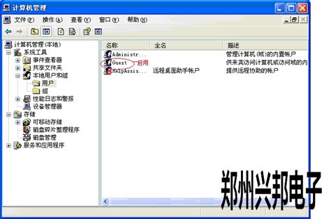 Sql2000数据库客户端访问服务器时提示没有用户权限是怎么回事？ 兴邦股份