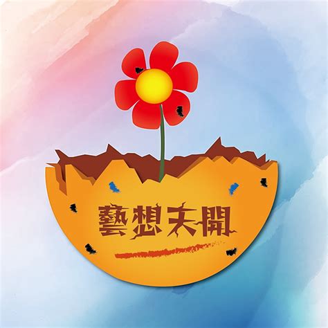 藝想天開 Listen On Spotify Linktree