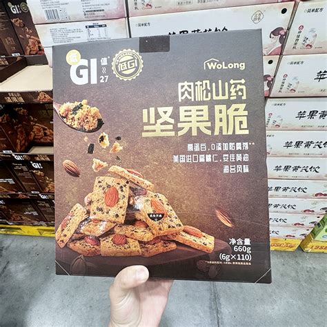 山姆代购沃隆肉松山药坚果脆！低gi健康零食天花板？660g吃出幸福感💥 坚果制品 淘宝好物网