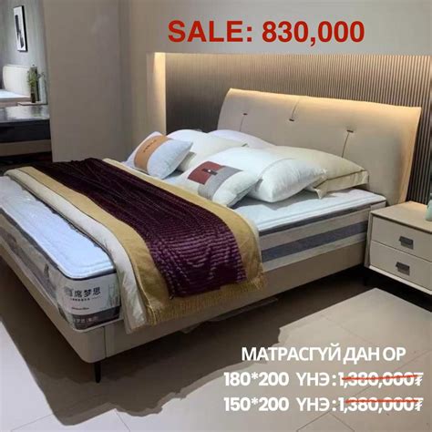 Баянтүмбэ БЭЛЭН ГАНЦ ГАНЦХАН ШИРХЭГ ҮЛДСЭН ЦЭВЭР АРЬСАН ОРНУУД СУПЕР