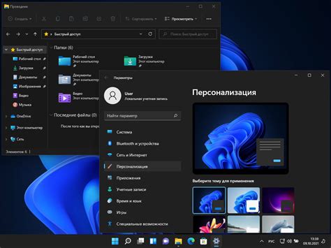 Windows 11 x64 v21H2 загрузочная флешка скачать торрент