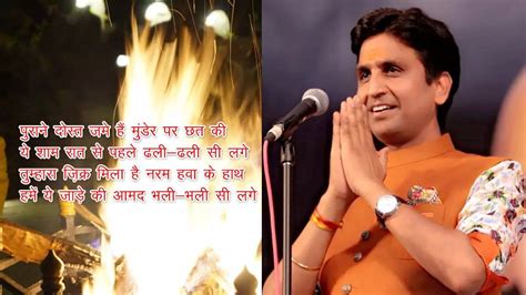 Kumar Vishwas Poems On Friendship Day 2023 Kumar Vishwas Famous Shayari लाइफस्टाइल News Times