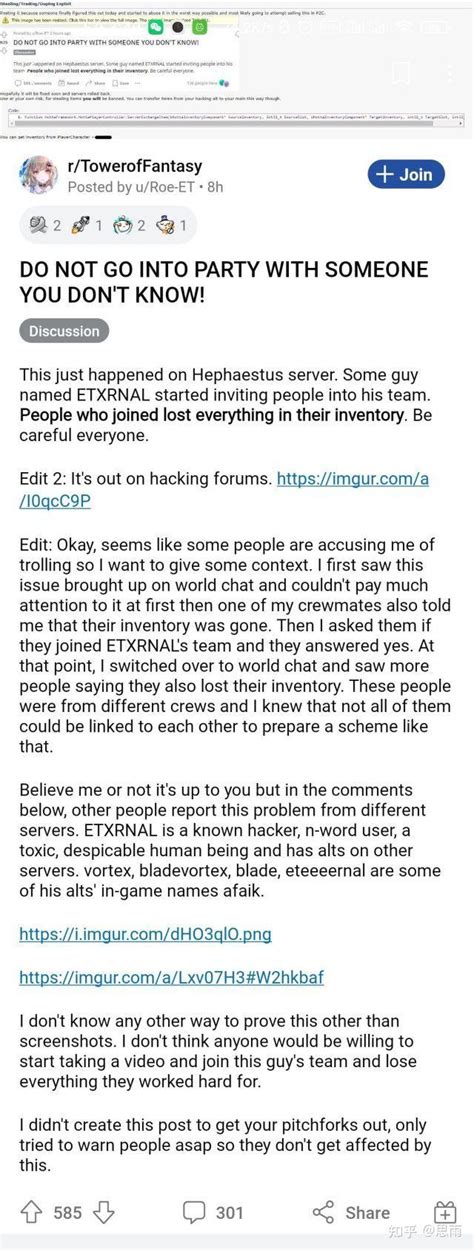 《幻塔》发生过哪些影响全服玩家的游戏 Bug 知乎