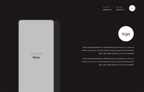 Mobile App Ui Presntation Template Free On Behance