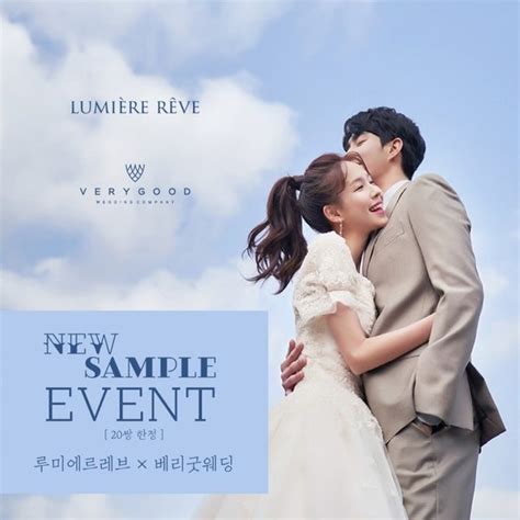 웨딩플래너 동네업체