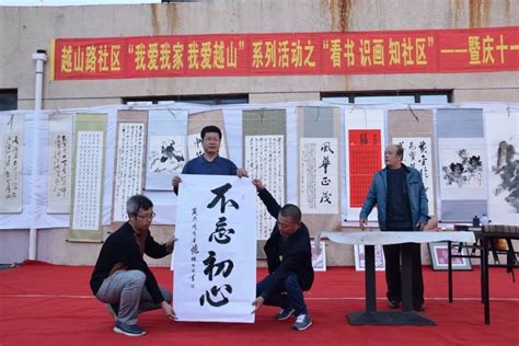 社区庆佳节 居民展才艺展示