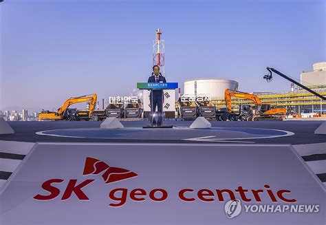 한덕수 총리 Sk 지오센트릭 폐플라스틱 재활용 공장 기공 축사 연합뉴스