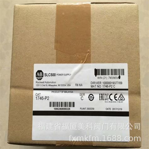 罗克韦尔ab触摸屏模块1746 F1 F2 F4 F5 F8 F9 Fio4i Hca 虎窝淘