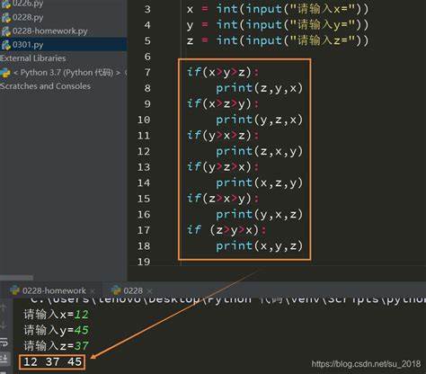 Python If语句练习题pythonif语句练习题 Csdn博客