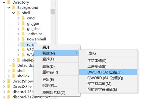 Windows设置右键以管理员身份打开cmdright Click Open Command Prompt Runas