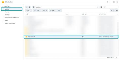 Onlyoffice 설치하기 Container Manager Docker Navystack