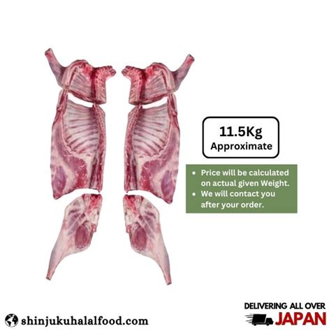 Buy Lamb Carcass 6pcs Cut 15kg Whole Lamb