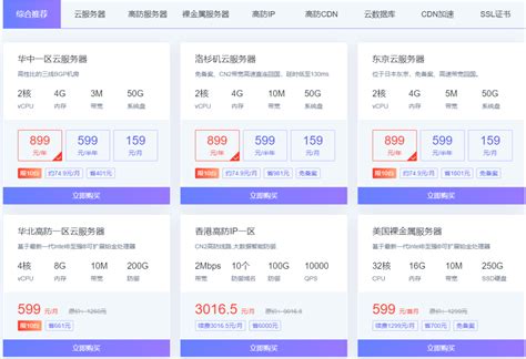 亿速云1111上云狂欢购 海外轻量服务器只需88元年 各种豪礼满额即送 老狗vps测评