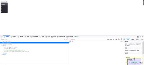 火狐浏览器安装vue js devtools 控制台不显示问题 the extension vue js devtools is not allowed to csdn博客