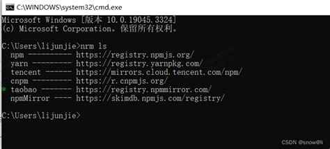 Nodejs Nrm：快速切换npm源 Npm官方源和其他自定义源之间切换nrm 切换源 Csdn博客
