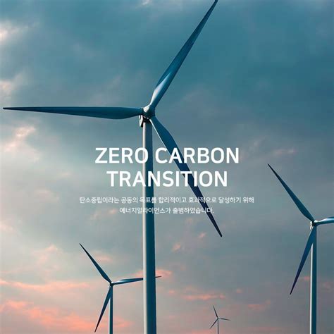 에너지얼라이언스 반응형 홈페이지웹사이트 홈페이지 신규 제작 포트폴리오 크몽