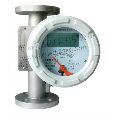 隔爆型金属管浮子流量计lz 苏州先驰仪表有限公司 化工设备网