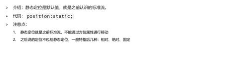 Css布局 定位，相对，绝对，子绝父相，固定定位，层级关系。 Csdn博客