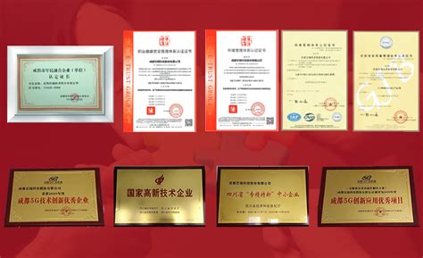 关于我们 Lcc Pob Usot Olt光模块 军品光模块 航插连接器 工业级光模块 万兆光模块厂家批发——成都芯瑞科技股份有限公司 成都芯