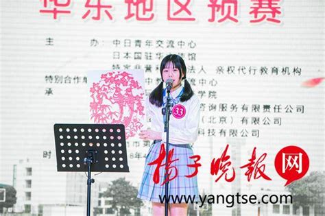 全国高中生苏州比拼日语演讲 苏州三中学子斩获2个一等奖