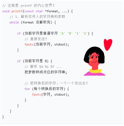 Stm32中printf串口重定向 代码背后的底层逻辑是咋样的？ 知乎
