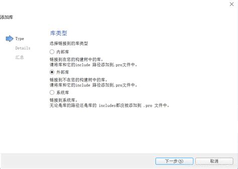 Qt 程序异常结束 并且crashed——解决方法 （动态链接库）qt Crashed Csdn博客