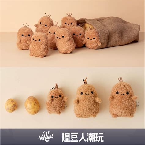 【台灣現貨＆預購】官方正品 Noodoll Ricespud 薯仔家族 馬鈴薯 土豆 毛絨娃娃 吊飾鑰匙圈 母親節畢業禮 蝦皮購物