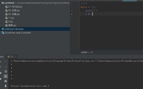 Python学习笔记13while执行流程打印星号打印三角形 Python教程新闻 极速数据