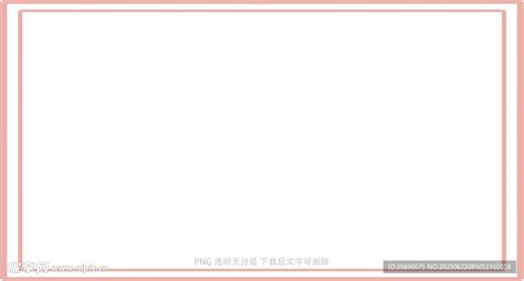 红色边框空白证书模板设计图 Psd分层素材 Psd分层素材 设计图库 昵图网
