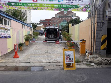 대구교회주차차단기설치 광림교회