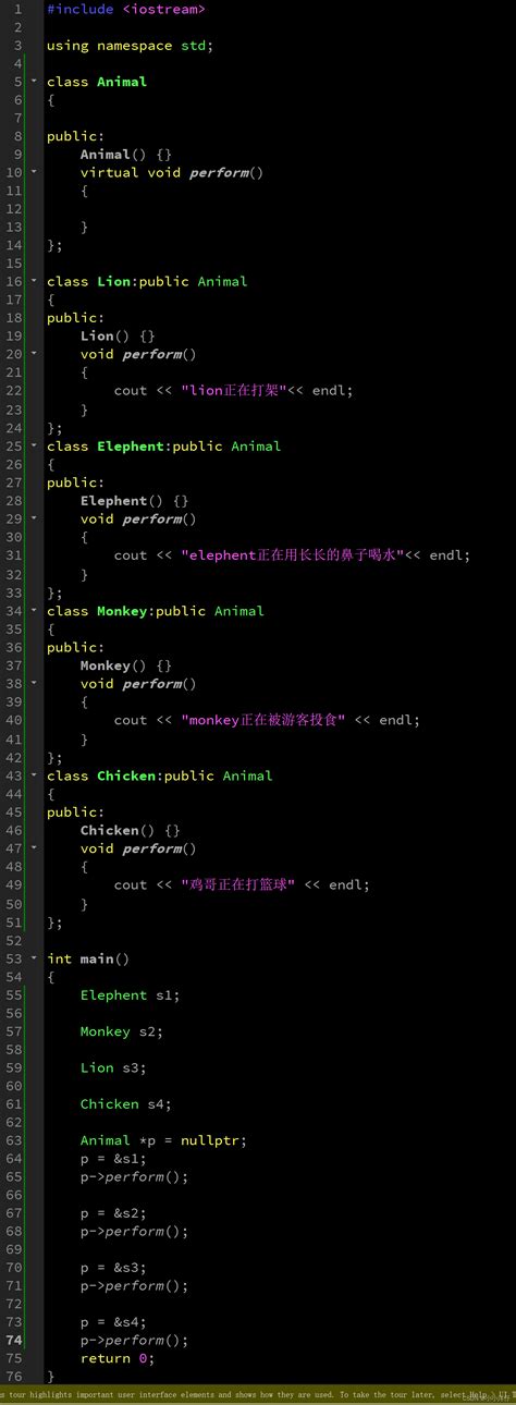 虚函数练习题 csdn博客