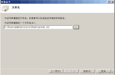 利用ca证书配置安全web站点 baopin1883的博客 csdn博客